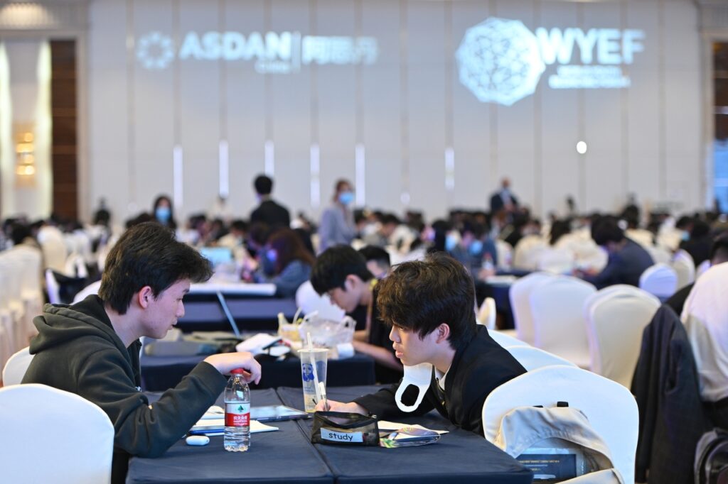 阿思丹全球青年经济论坛 WYEF – ASIA Business Simulation